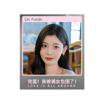 Steam Community Market :: Listings for 2322560-Lin Yueqin (Foil Trading ...