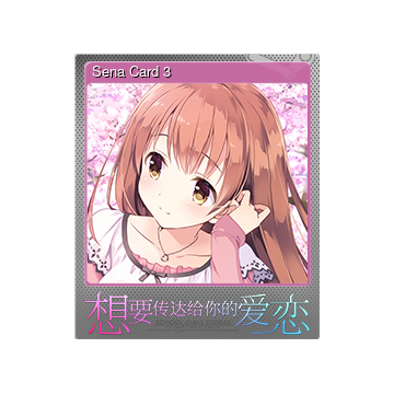 Steam Community Market :: Listings for 2242710-Sena Card 3 (Foil)